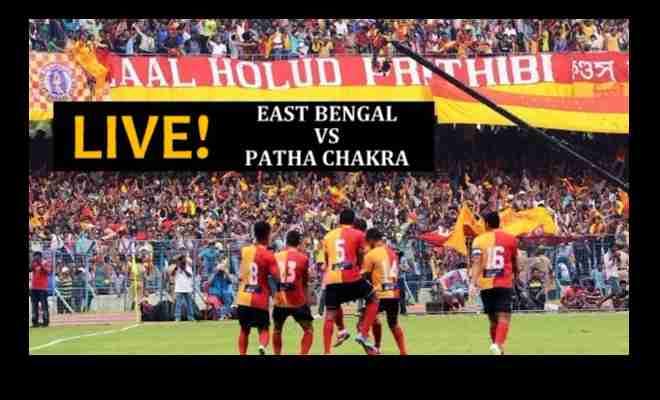 East Bengal vs Patha Chakra, Live Score and Commentary, CFL 2017