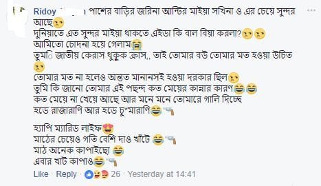 Taskin Ahmed gets married, but fans break his heart in turn