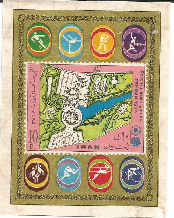 Philatelic Journey -Part II - Asian Games 1966 - 1982