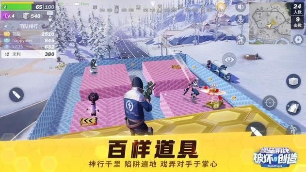 BuildTopia: A new Battle Royale For Mobile that incorporates elements ...