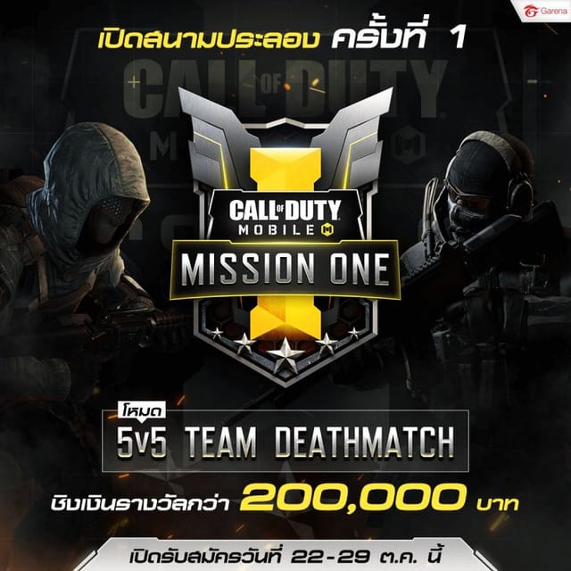 Call of Duty Mobile: Garena to host first CODM tournament