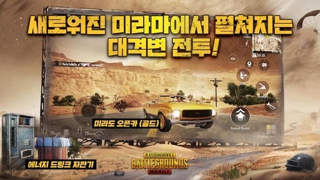 How to download and install PUBG Mobile Korea (kr) version