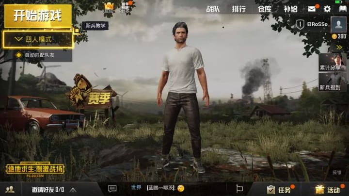 What is Game for Peace? The history behind the Chinese version of PUBG ...