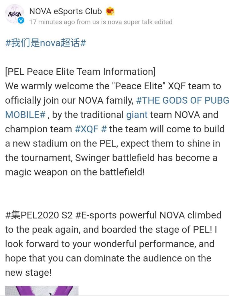PUBG Mobile: Nova eSports acquire Team X-Quest Force (XQF)