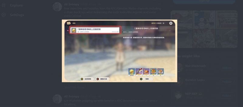 Genshin Impact x KFC collab: New KFC-themed wind glider, "Wings of ...