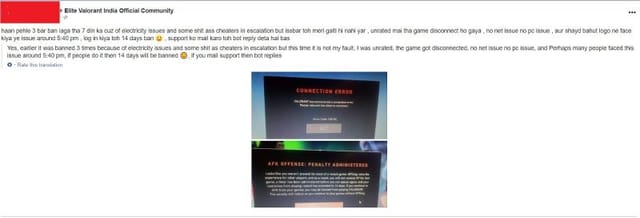 Is Riot’s AFK penalty system a bit too unfair and severe for Indian ...