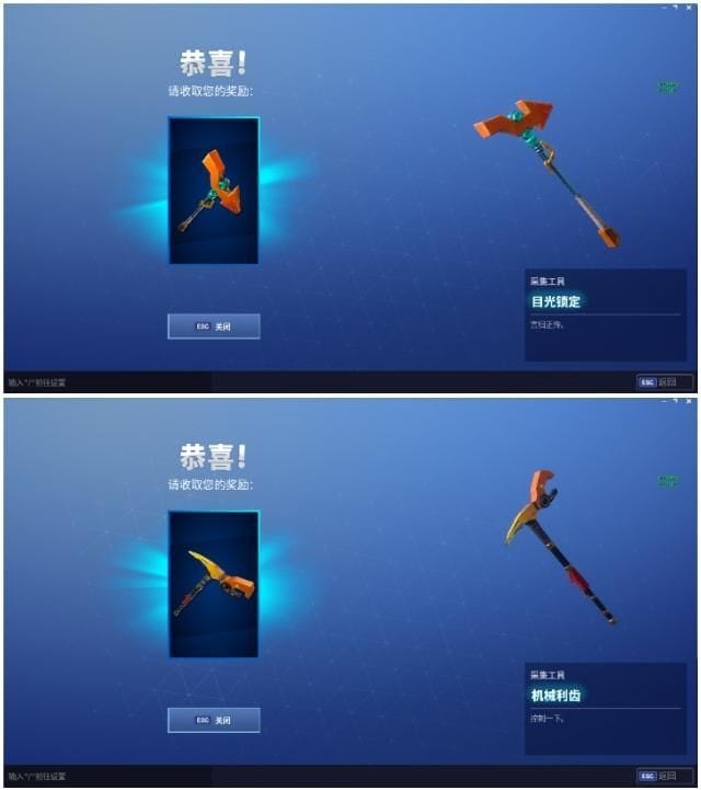 Top 5 rarest Fortnite Pickaxes as of 2021