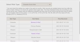 How To Check Banner History And Pity Count In Genshin Impact
