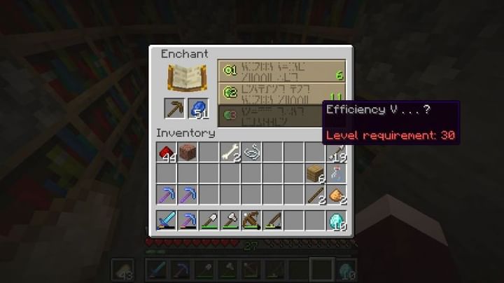 Efficiency in Minecraft: Everything you need to know