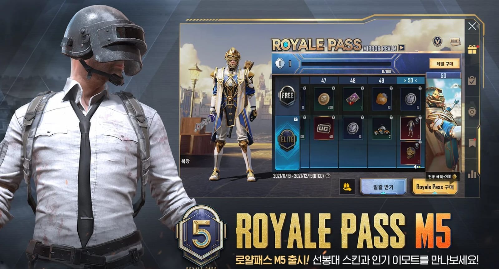 5 countries with their own unique versions of PUBG Mobile