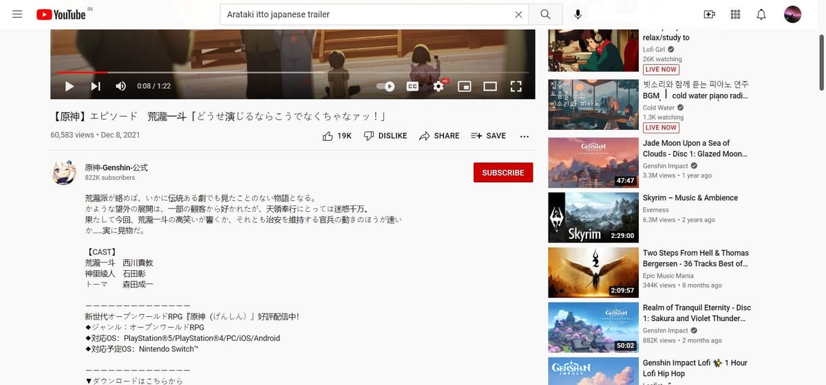 Genshin Impact reveals Ayato's Japanese voice actor in Itto's trailer