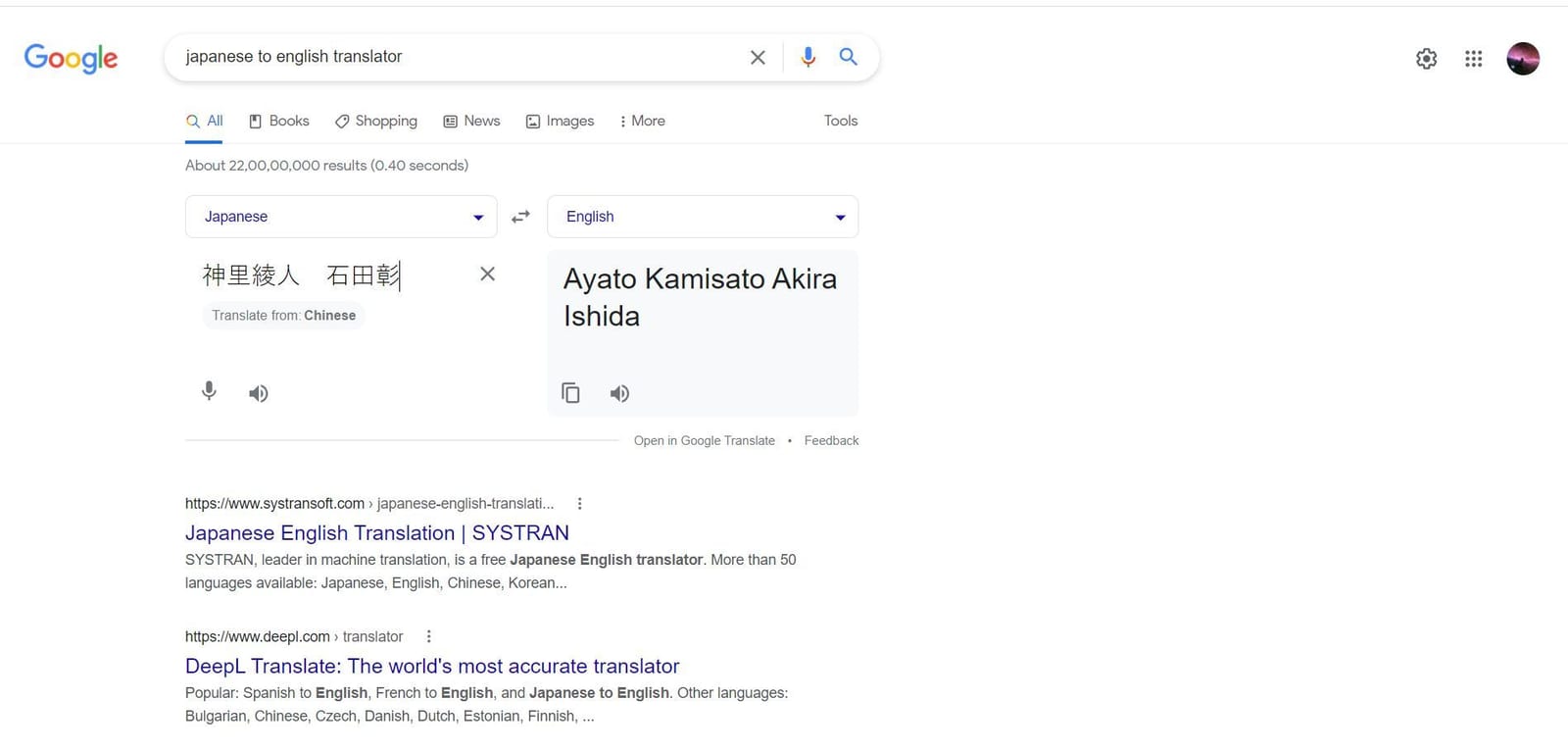 Genshin Impact reveals Ayato's Japanese voice actor in Itto's trailer