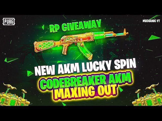 4 BGMI gun skins as rare as M416 Glacier in 2022