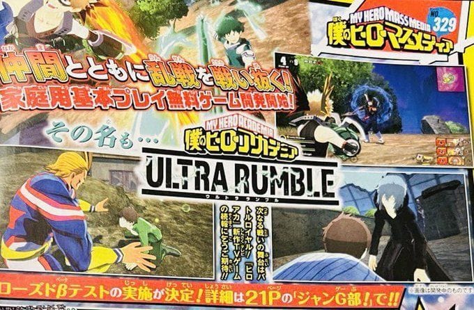 My Hero Academia: Ultra Rumble drops debut trailer, will feature 12 ...