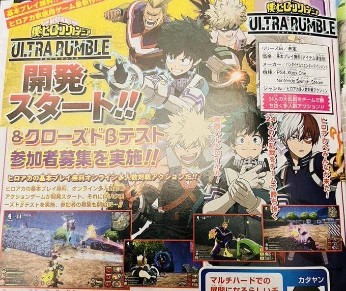 My Hero Academia: Ultra Rumble drops debut trailer, will feature 12 ...