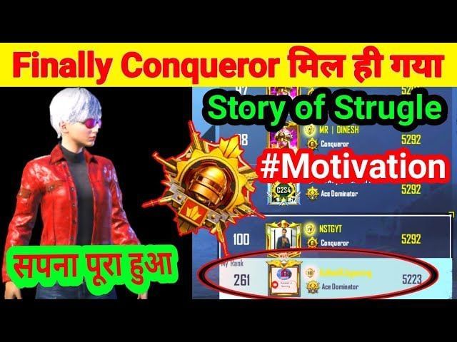 3 tips to survive longer in BGMI for rank push