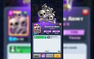Which is the best Epic card in Clash Royale?