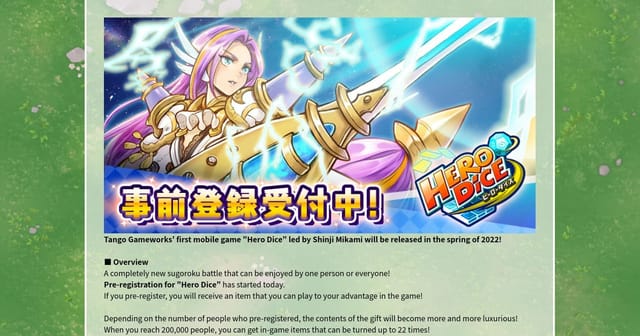 Xbox Bethesda Studio's Tango Gameworks announces Hero Dice as the next ...