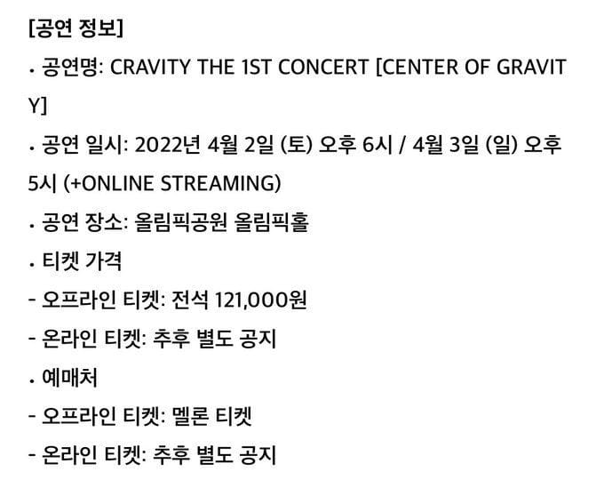 CRAVITY announces first solo concert set to take place in Seoul