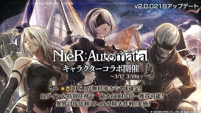 Octopath Traveler: Champions of the Continent announces NieR: Automata ...