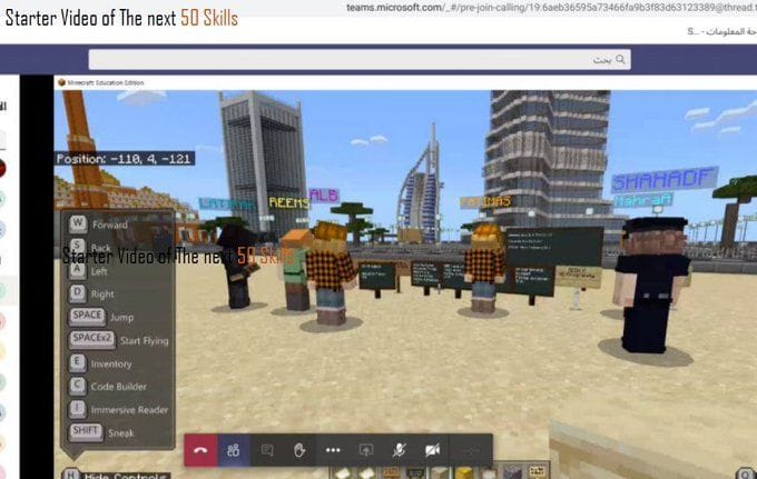 How to use the chalkboard in Minecraft Education Edition