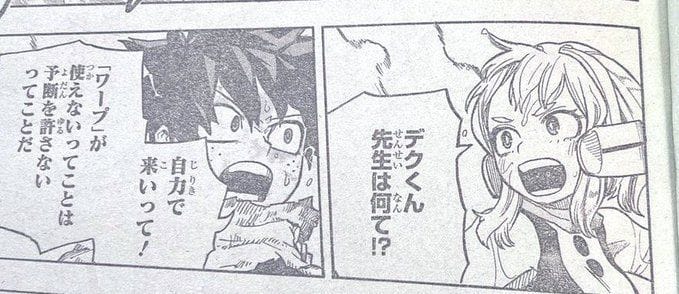 My Hero Academia Chapter 347 spoilers: Shigaraki’s new Quirk defies ...