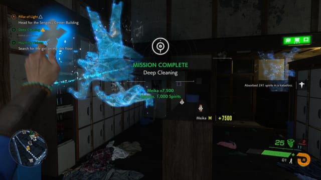 GhostWire: Tokyo; "Deep Cleaning" side mission guide