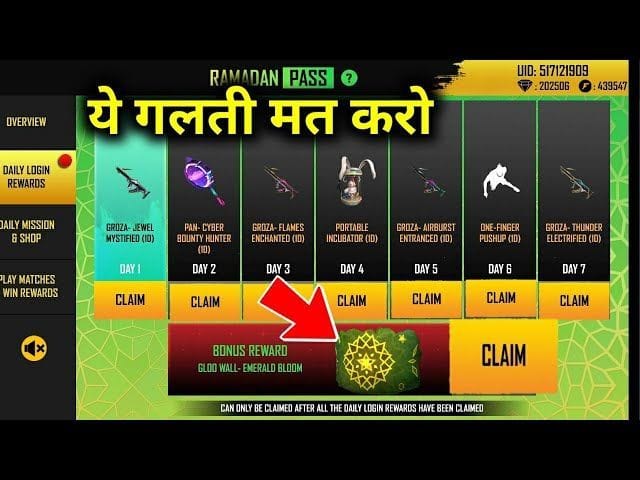 Free Fire Ramadan Pass: Price, how to get, and all rewards revealed