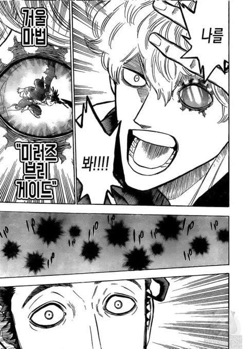 Asta's attacks in Black Clover, ranked