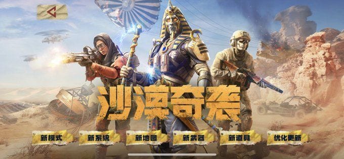 COD Mobile Season 4: Wild Dogs to release new maps, weapons ...