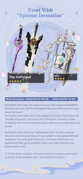 Genshin Impact 2.6 banner schedule: Ayaka rerun date and weapons announced