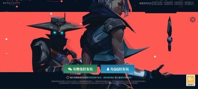 Valorant Mobile leaked starting screen, lobby layout, and everything we ...