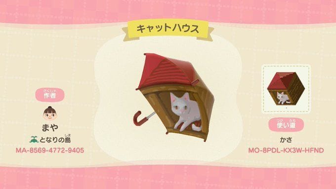 How to get pets in Animal Crossing: New Horizons