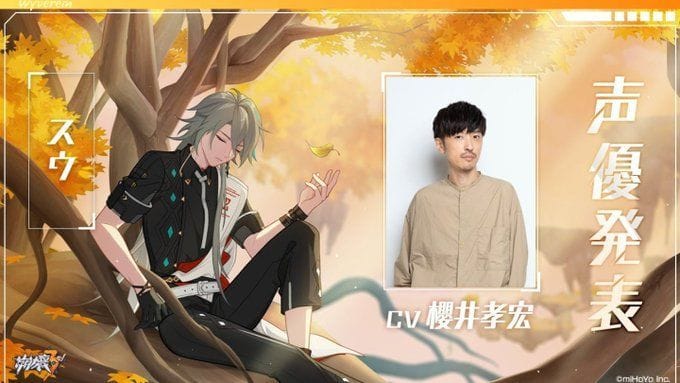 New Genshin Impact character 'Su' leaked ahead of Sumeru update ...