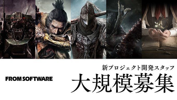 FromSoftware reportedly working on multiple new projects, tweet confirms new dev hires