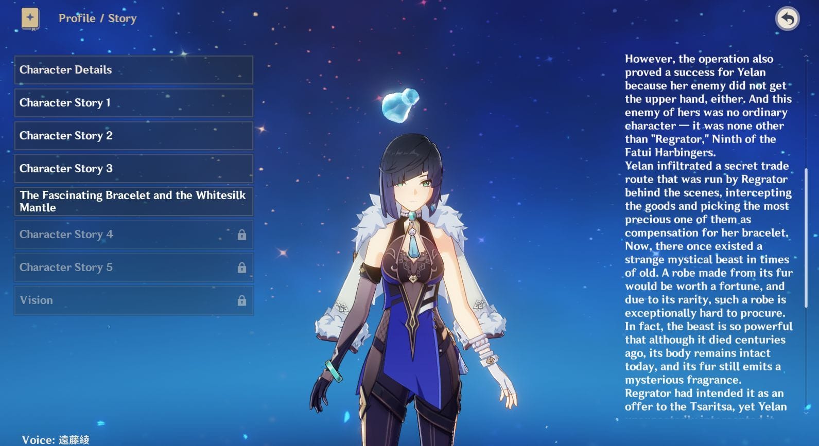 Genshin Impact 2.7 reveals more about the Fatui Harbinger 'Regrator'