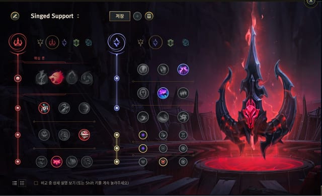 How to play Singed support in League of Legends Season 12