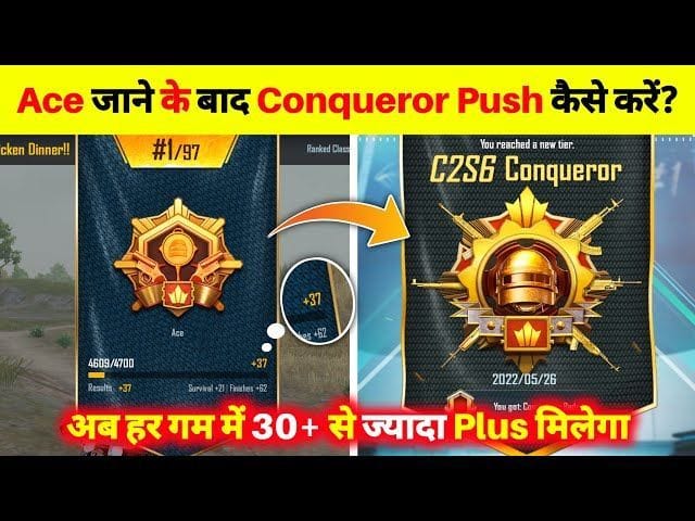 5 easy ways to reach Ace tier in BGMI (June 2022)