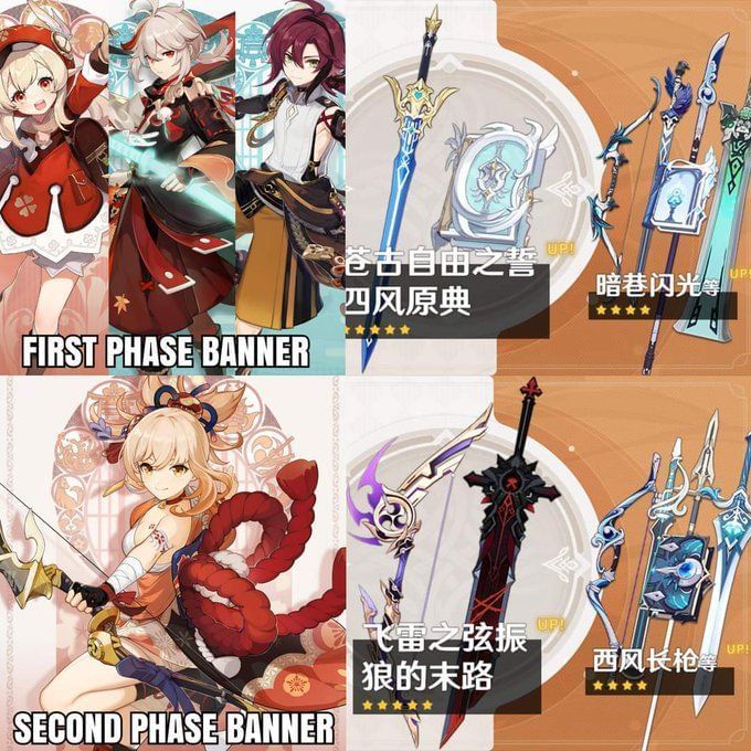 Genshin Impact 2.8 banners: Kazuha, Heizou release dates and 5-star ...