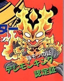 Digimon Survive guide: How to befriend Meramon