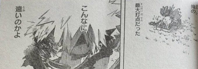 My Hero Academia chapter 359 spoilers: Bakugo in danger and a fan ...