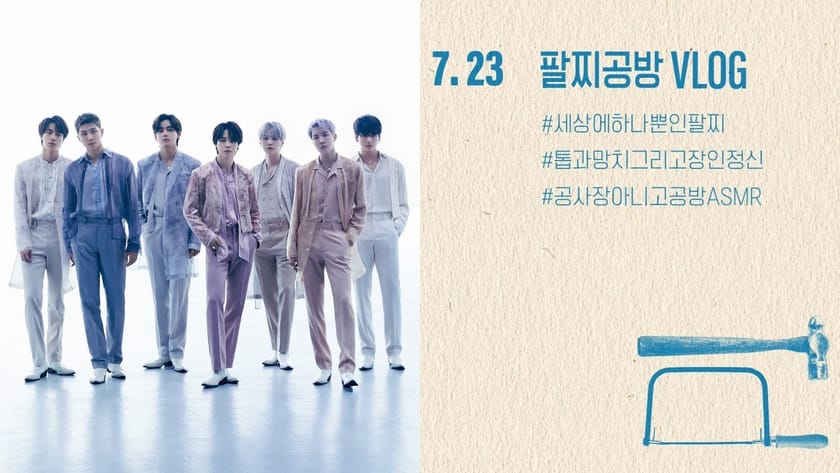 BTS’ individual vlogs are here to entertain ARMYs: Check out ...