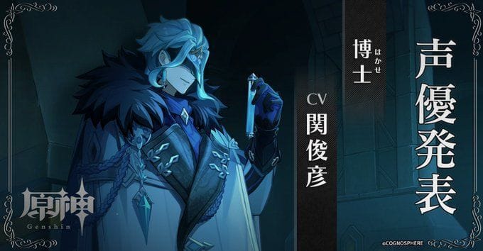 Genshin Impact reveals all 11 Fatui Harbinger names, appearances and ...