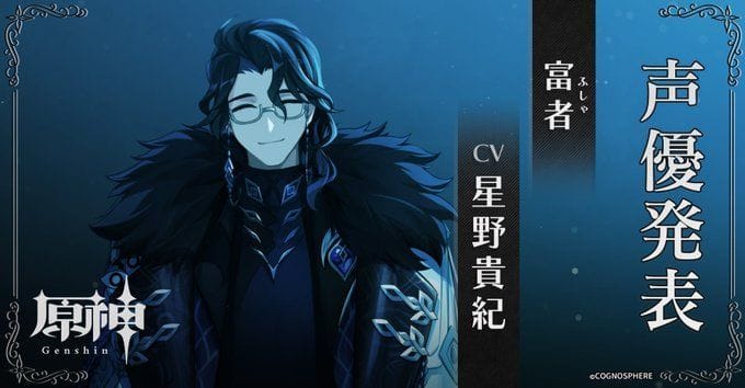 Genshin Impact reveals all 11 Fatui Harbinger names, appearances and ...