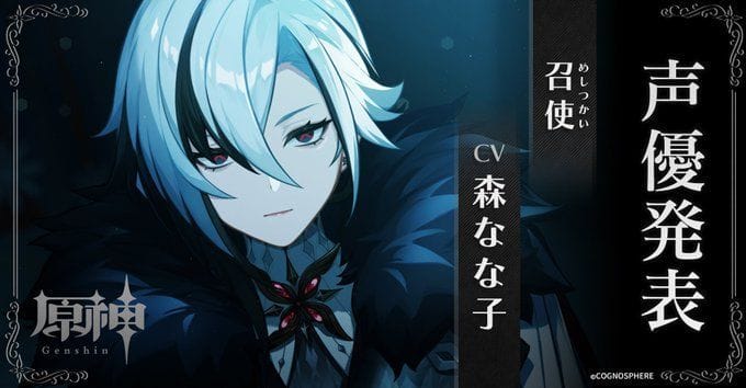 Genshin Impact reveals all 11 Fatui Harbinger names, appearances and ...