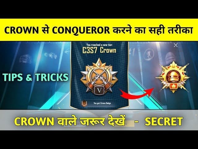 5 tips to reach Conqueror tier in BGMI 2.1 update