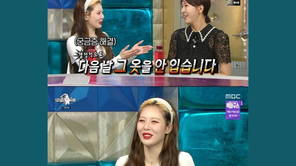 “I feel like I don't want to get married”: HyunA confesses being unsure ...