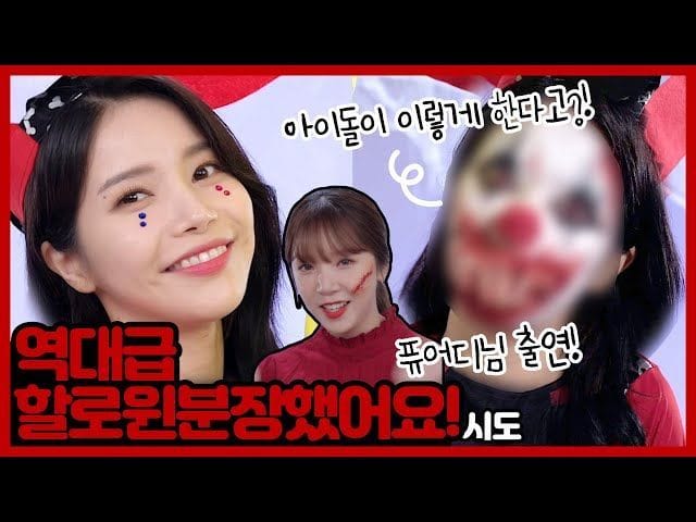 Who is PURE.D? Fans react to reports of GOT7’s JAY B and YouTuber PURE ...