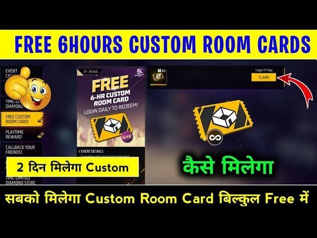 Get free custom room card in Free Fire MAX today