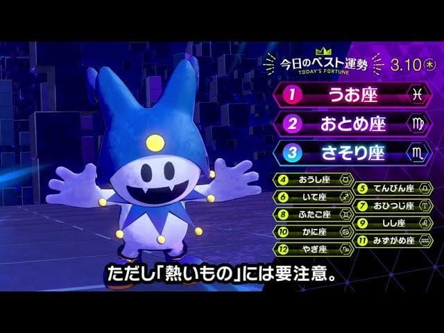 Jack Frost in Soul Hackers 2: How to fuse, weaknesses, base stats, and more